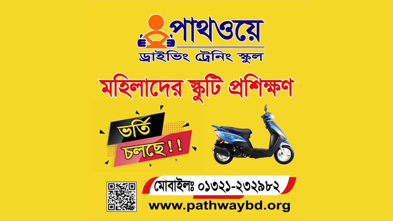 BRTA লিখিত পরীক্ষার সম্ভাব্য ১৩১ টি প্রশ্ন ও সমাধান | 131 sample ...