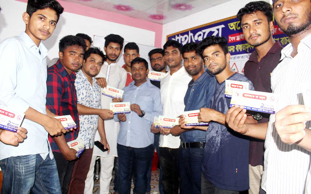 Anti Drug Activities