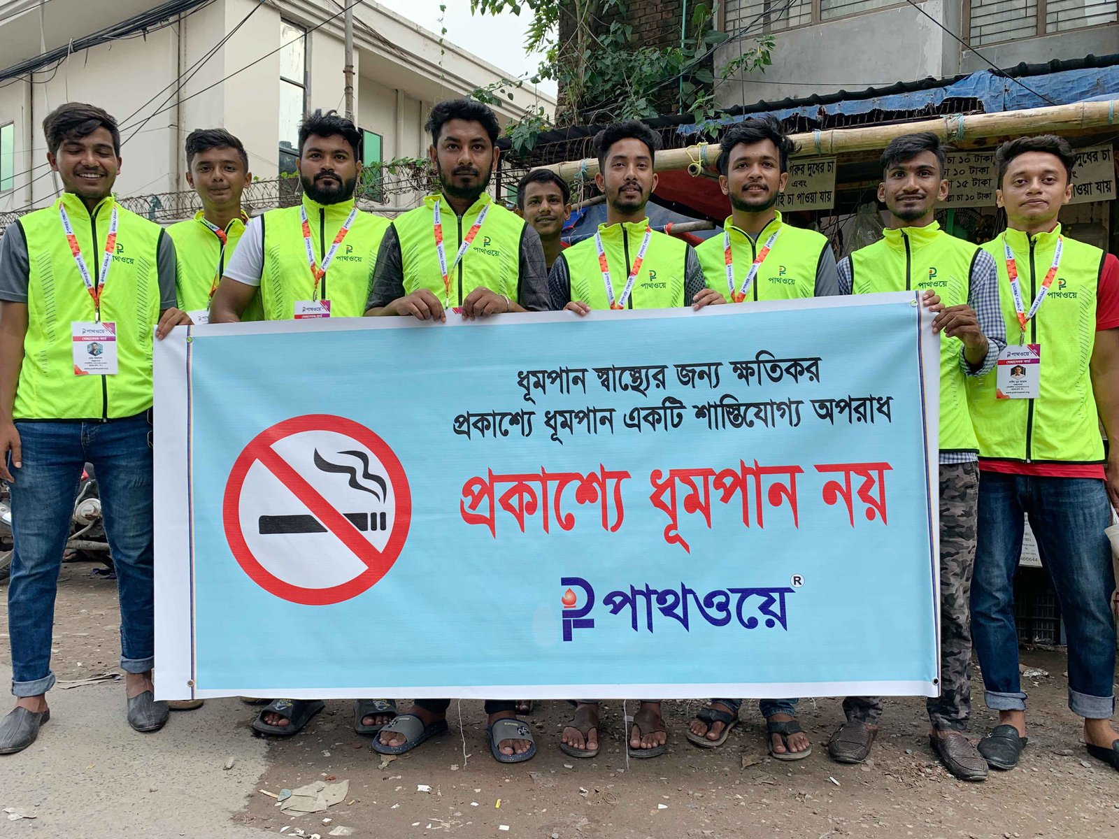 Anti Drug Activities