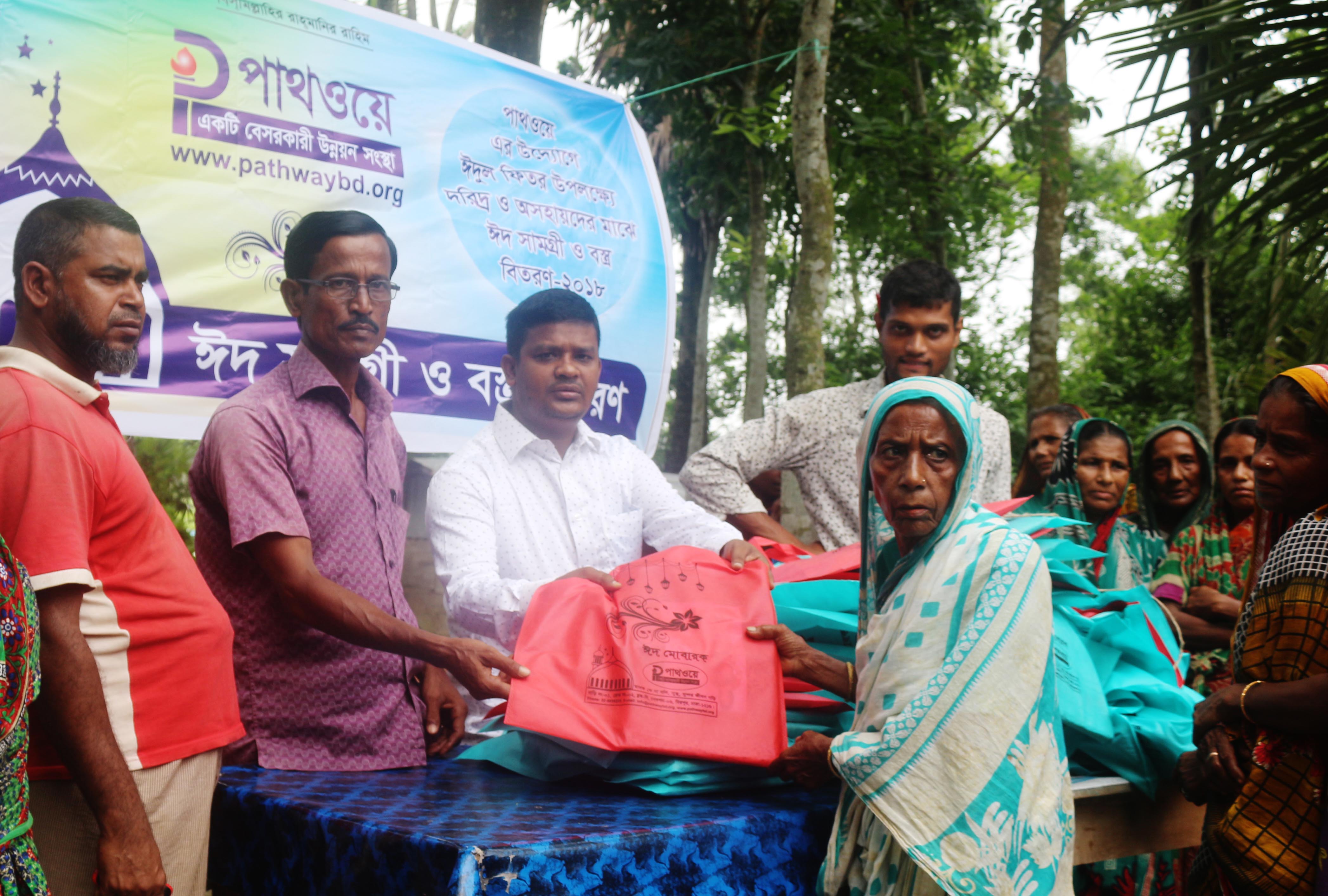 ঈদ সামগ্রী ও বস্ত্র বিতরন কর্মসূচী - ২০১৮