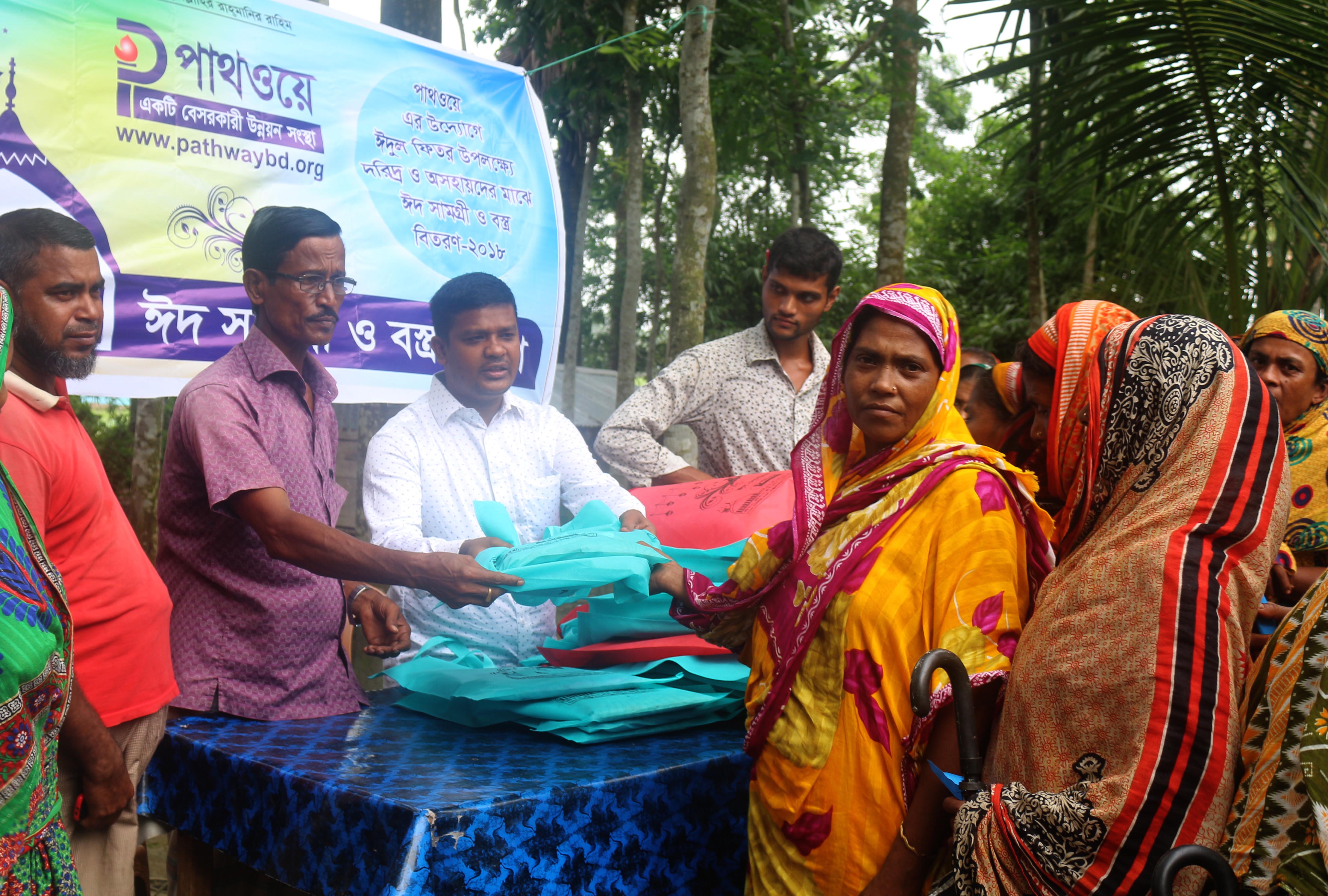 ঈদ সামগ্রী ও বস্ত্র বিতরন কর্মসূচী - ২০১৮