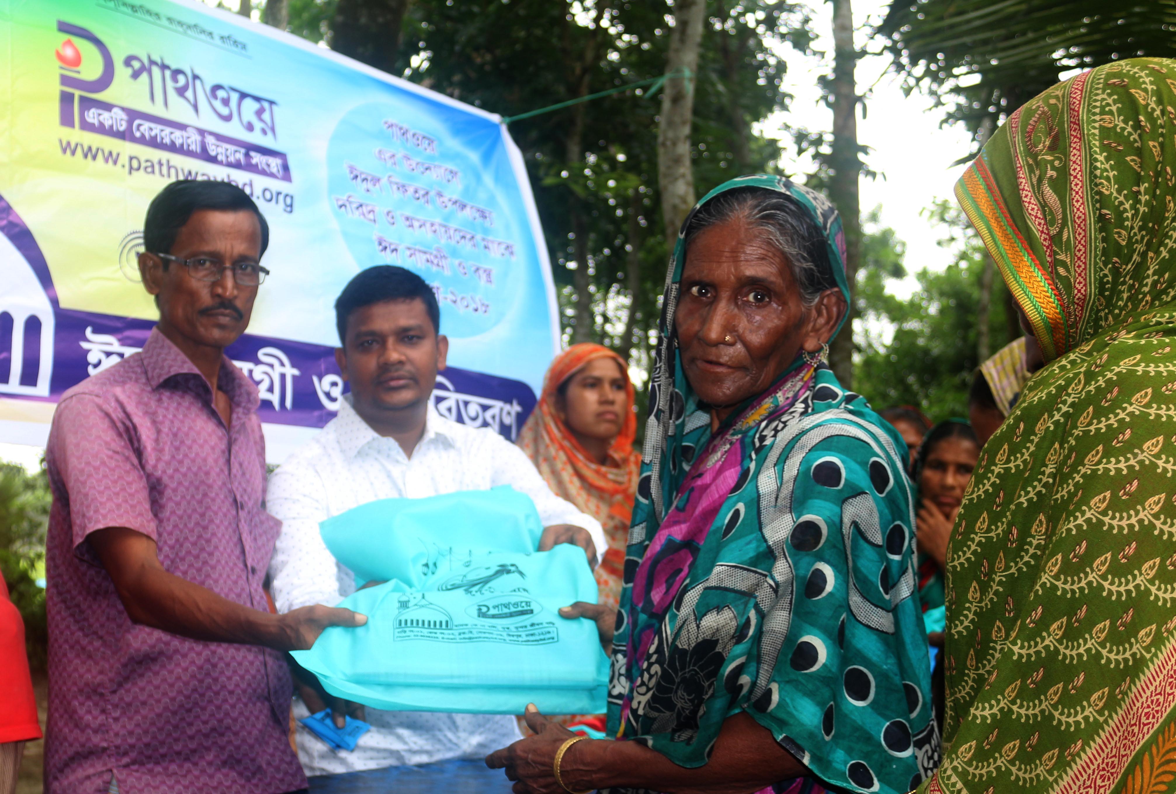 ঈদ সামগ্রী ও বস্ত্র বিতরন কর্মসূচী - ২০১৮