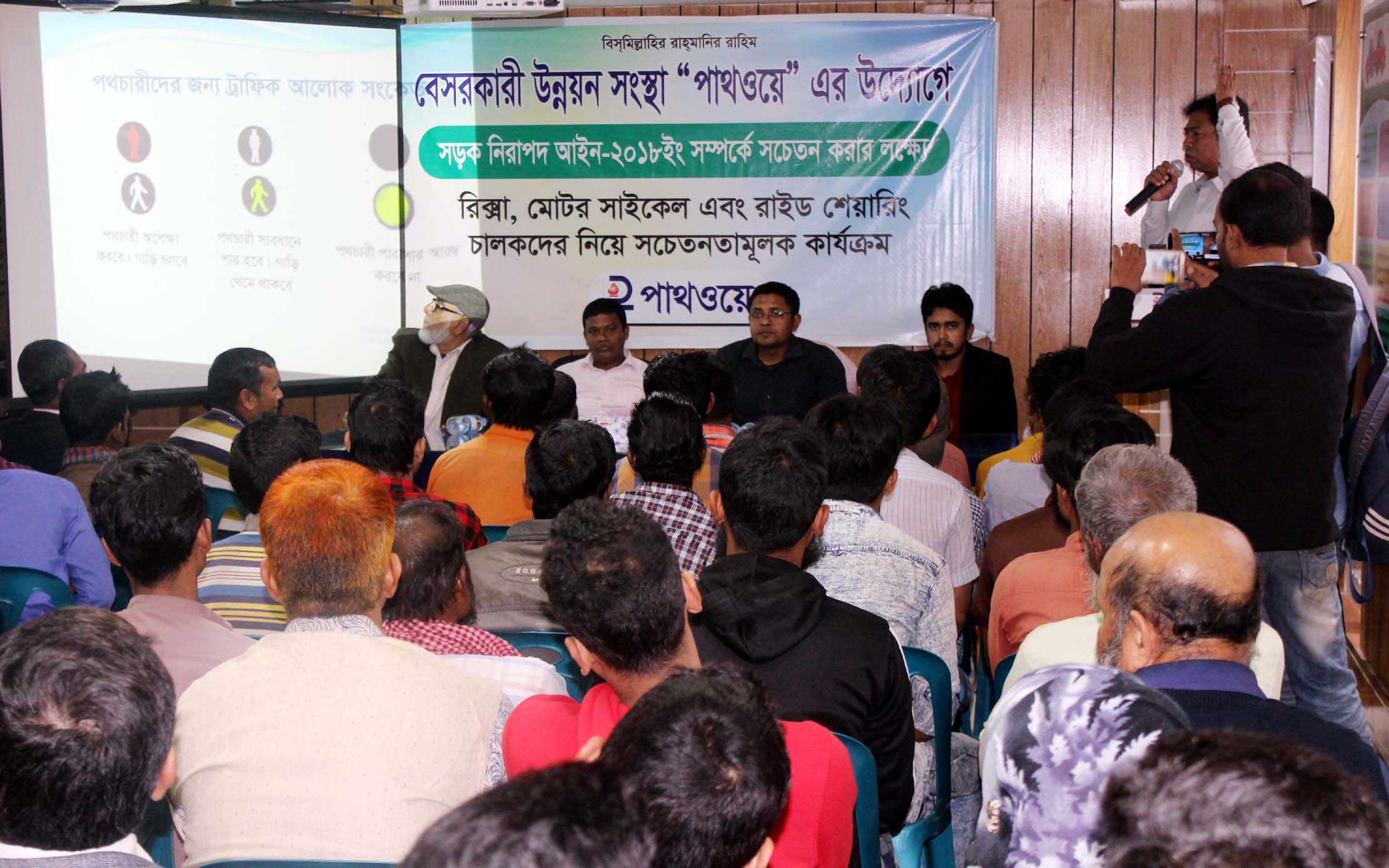 Road Safety awareness Program